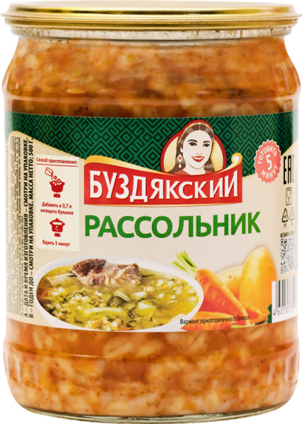 Рассольник БУЗДЯКСКИЙ, 500г - купить с доставкой по выгодным ценам в ...