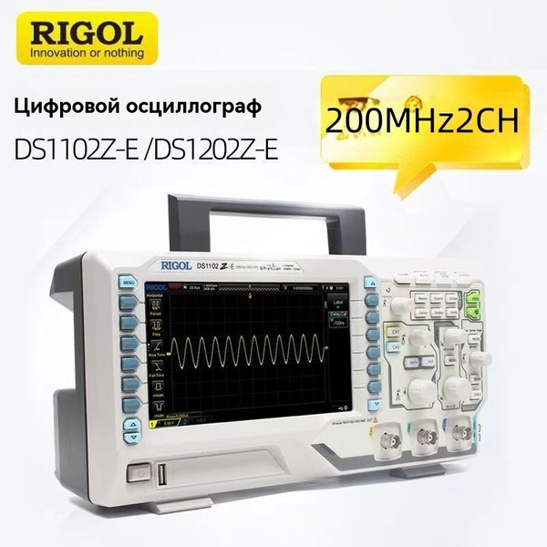 Осциллограф Rigol DS1202Z-E, 2 канала / 200 МГц купить на OZON по низкой цене (1701804571)
