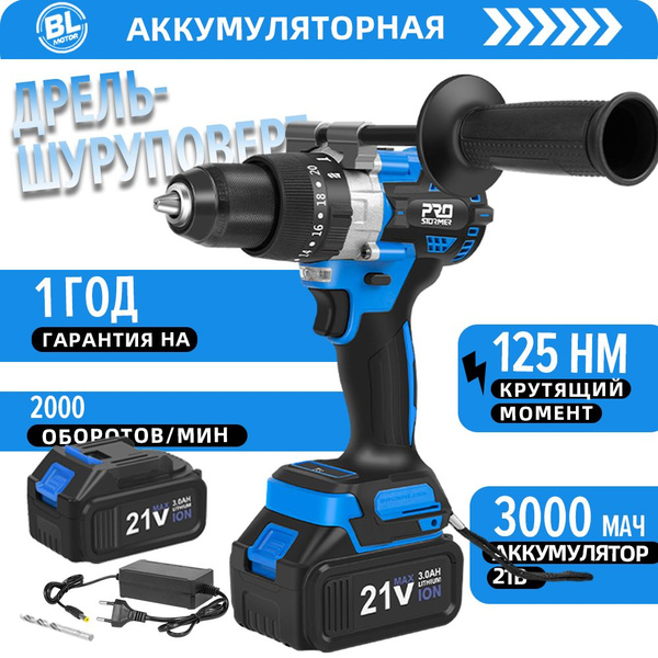 Дрель-шуруповерт аккумуляторная, Prostormer, PTET01802A, 21V, 125NM ...