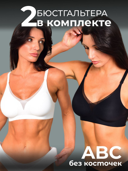 Бюстгальтер Mageks Комфорт и нежность купить на OZON по низкой цене (1693335215)