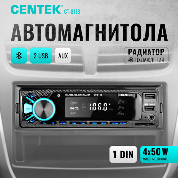 Магнитола для авто с блютуз Centek CT-8118 / Автомагнитола Цветной LED ...