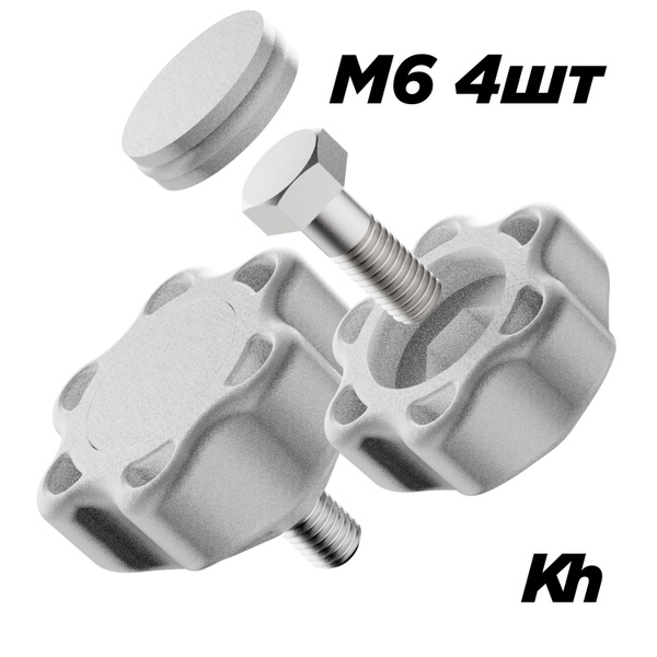 Болт M6 x 6 x 2 мм, головка: Шестигранная, 4 шт. 30 г купить на OZON по низкой цене (1711633313)