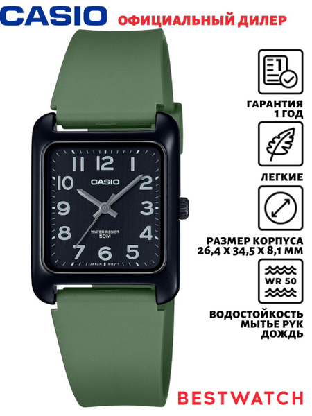 Мужские наручные часы Casio Analog Mtp B175 3b кварцевые купить на Ozon по низкой цене 1709354771