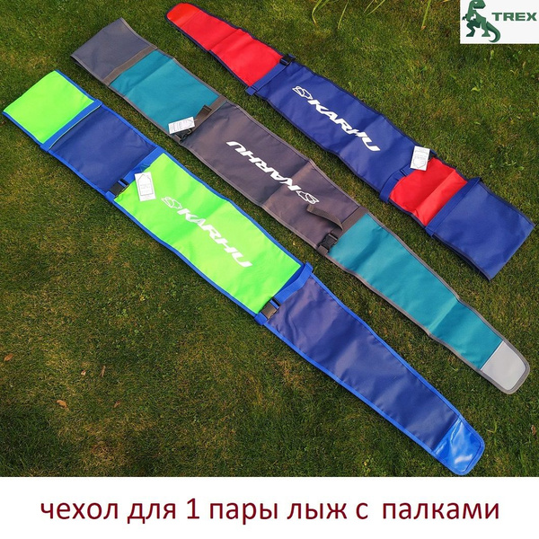 Чехол для лыж TREX - KARHU на 1 пару лыж с палками купить по выгодной ...