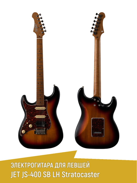 Электрогитара для левшей JET JS-400 SB LH, Stratocaster, санберст купить на OZON по низкой цене ...