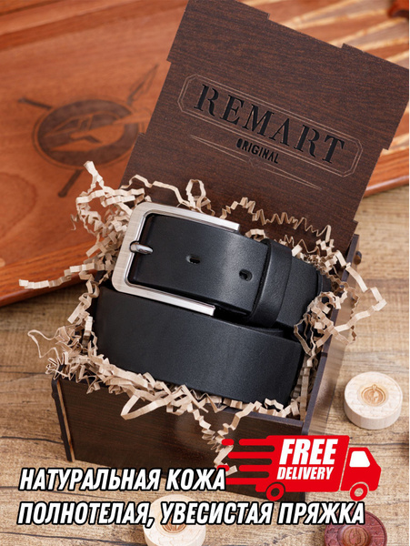 Remart Ремень Ремень мужской натуральная кожа купить на OZON по низкой ...