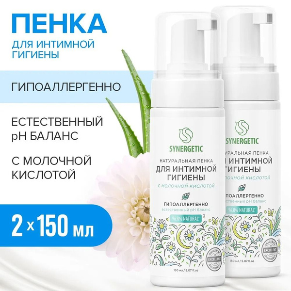 Натуральная пенка для интимной гигиены Synergetic, 2шт по 150мл купить ...