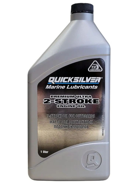 Масло моторное QUICKSILVER Минеральное - купить в интернет-магазине OZON (1663200954)