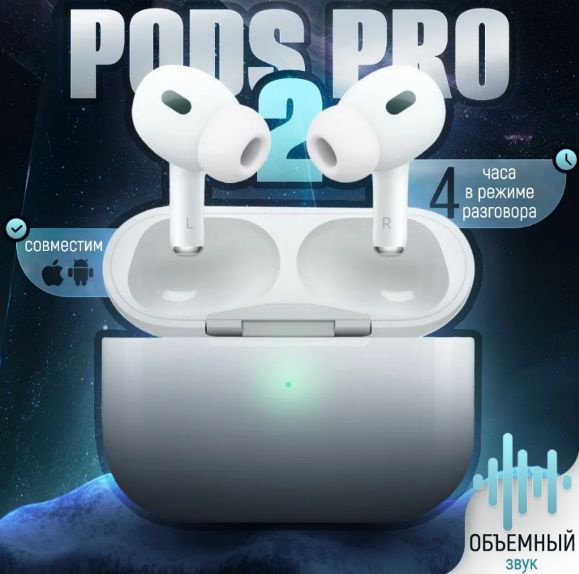 Внутриканальные Внутриканальные Беспроводные наушники Ai.pods Pro 2 Huilian 277 H2S Ultra ...