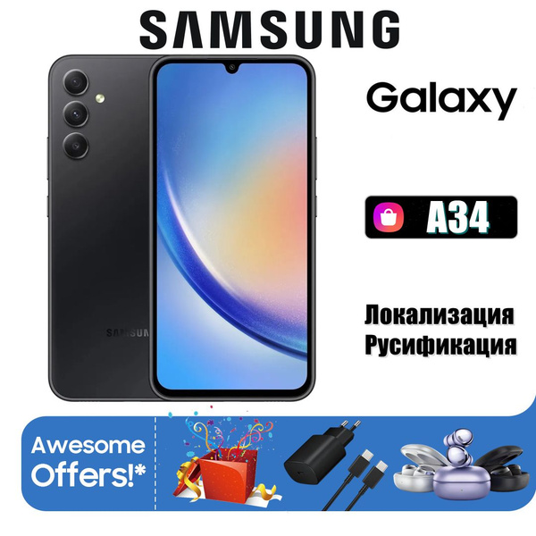 Смартфон Samsung A34/KR 128 ГБ 6 ГБ Черный 6.6 OLED/AMOLED SM-A346N купить c доставкой на OZON ...