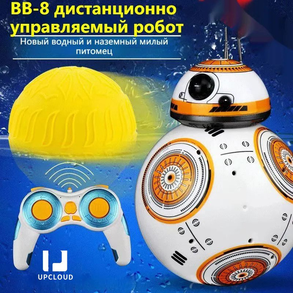 звездные войны BB-8 робот радиоуправляемый / Магнитная левитация ...