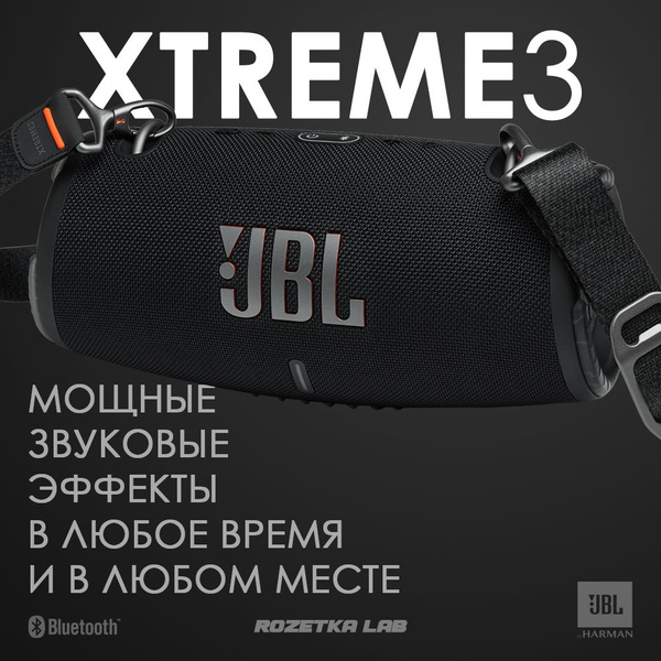 Характеристики Портативная колонка JBL Xtreme 3, black подробное ...
