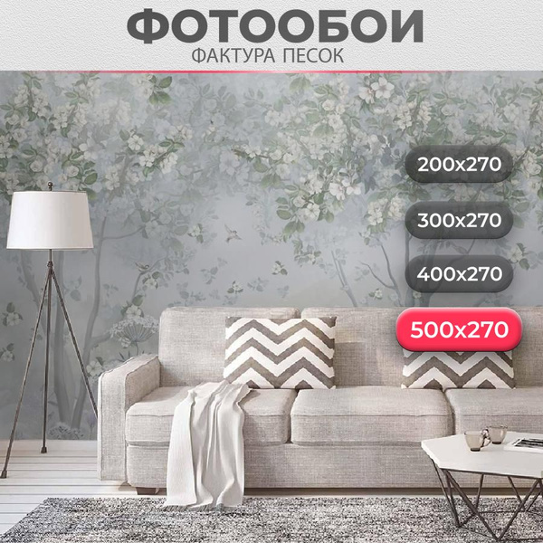 Фотообои на стену Master Fresok 500х270 см Деревья в цвету в спальню и кухню 13-709 Флизелиновая ...