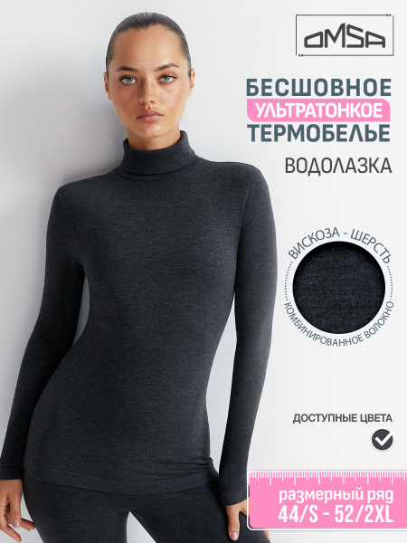 Термолонгслив Omsa 46 - купить по выгодной цене в интернет-магазине OZON (1726745102)