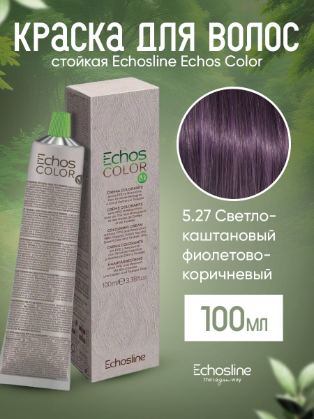 Echos Line Краска для волос, 100 мл купить на OZON по низкой цене ...