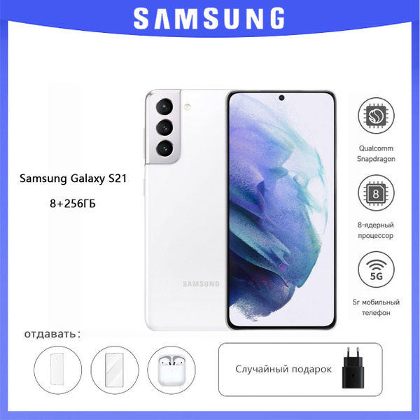 Смартфон Samsung 453453 256 ГБ 8 ГБ Белый OLED/AMOLED 2 SIM купить c ...