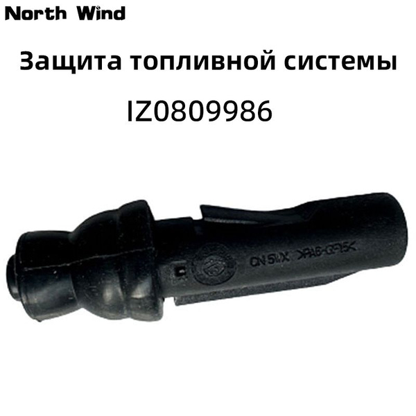 топливный клапан открывается и закрывается пружиной буферной ...