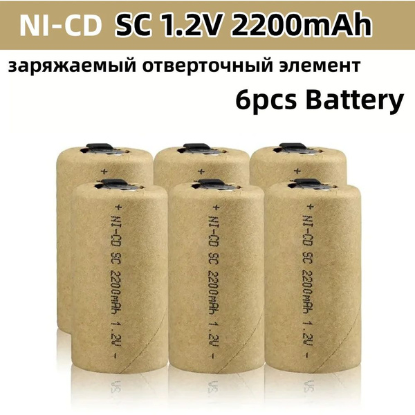 2-20pcs Аккумулятор для электроинструмента под пайку, SC, 1.2V, 2200mAh купить на OZON по низкой ...