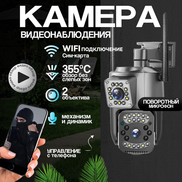 Камера видеонаблюдения HM-V46-100 2560x1440 2K - купить по низким ценам ...