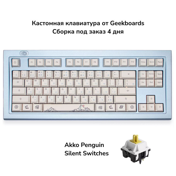 Механическая клавиатура Vortexgear Vortex Custom купить по низкой цене: отзывы, фото ...