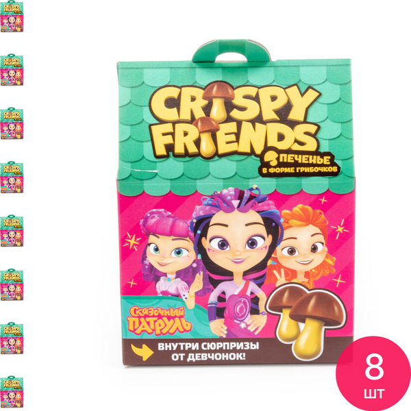 Печенье Конфитрейд Crispy Friends Сказочный патруль, затяжное ...