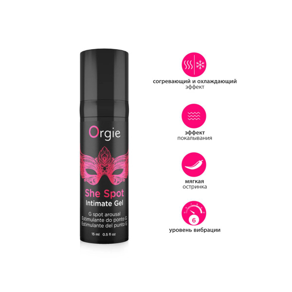 Гель для зоны G - Orgie She Spot, 15 мл купить на OZON по низкой цене (1729636885)