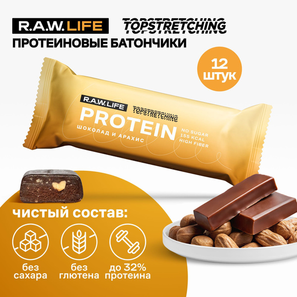 Протеиновые батончики Роулайф R.A.W.LIFE TOPSTRETCHING / ПП набор без ...