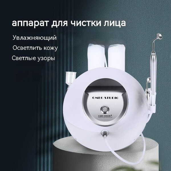 Характеристики Косметологический аппарат Он используется для подтяжки ...