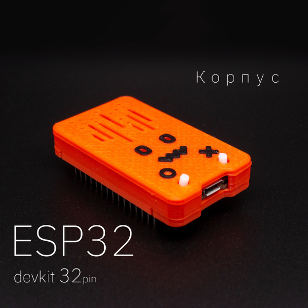 Корпус модуля ESP32 devkit 30 pin, стандартная комплектация купить на ...