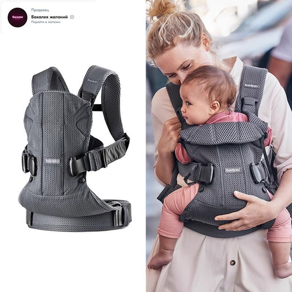 Слинг-эргорюкзак BabyBjorn One Air 3D Mesh для переноски ребенка с ...