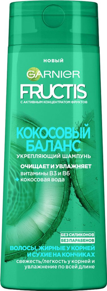 Шампунь для волос жирных у корней и сухих на кончиках FRUCTIS Кокосовый ...