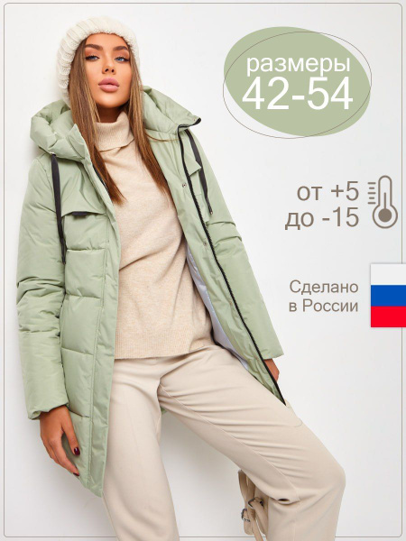 Куртка Maru Moon Распродажа купить на OZON по низкой цене (1653656432)