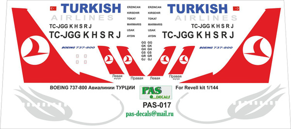 1/144 Лазерная ДЕКАЛЬ PAS-DECALS ЗВЕЗДА BOEING 737-800 REVELL TURKISH ...