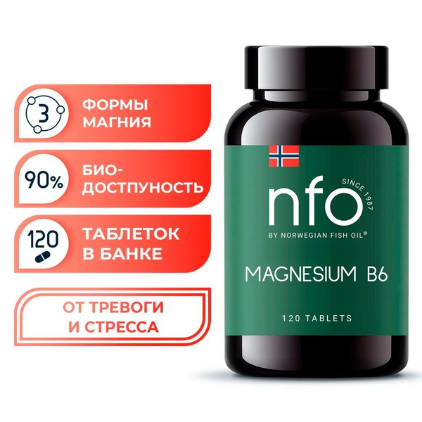 Магний В6 высокого усвоения (NFO Норвегия), 120 таблеток по 1020 мг / Magnesium B6 купить на ...