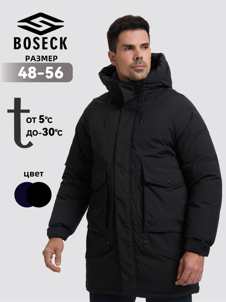 Куртка Мужской BOSECK Молния, Карманы черный, черный лакированный никел капюшон Полиэстер ...