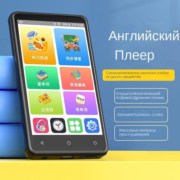 MP3-плеер RUIZU H11（2+16G）, 2 ГБ купить по выгодной цене в интернет ...