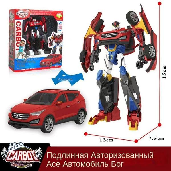 Карбот. Ace driver трансформер 15 см, свет и звук, S1. Carbot купить на ...