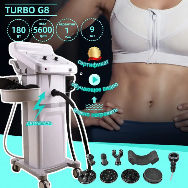 Косметологический аппарат TURBO G8_1029 купить на OZON по низкой цене ...