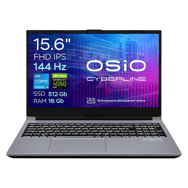 Игровой ноутбук OSiO CyberLine C150i-002/i5-12600H/RTX4050 6Gb/16/512 Intel Core i5-12600H 16 ГБ ...
