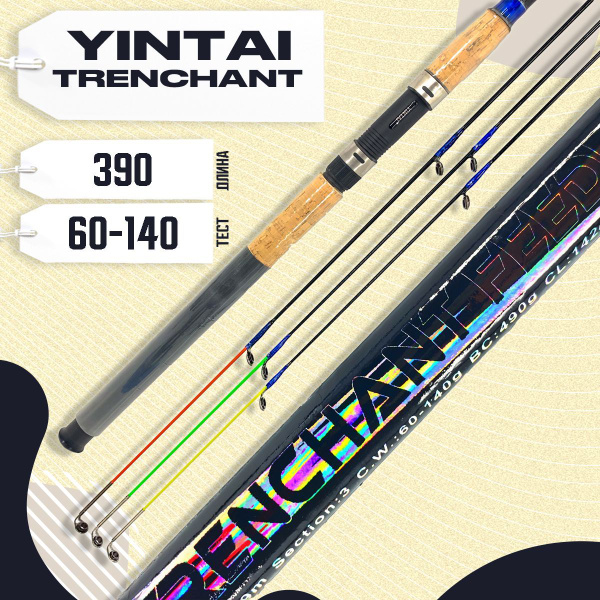 Удилище YINTAI YIN TAI TRENCHANT Feeder_2.7м 60-140г. секций 3, от 60 ...