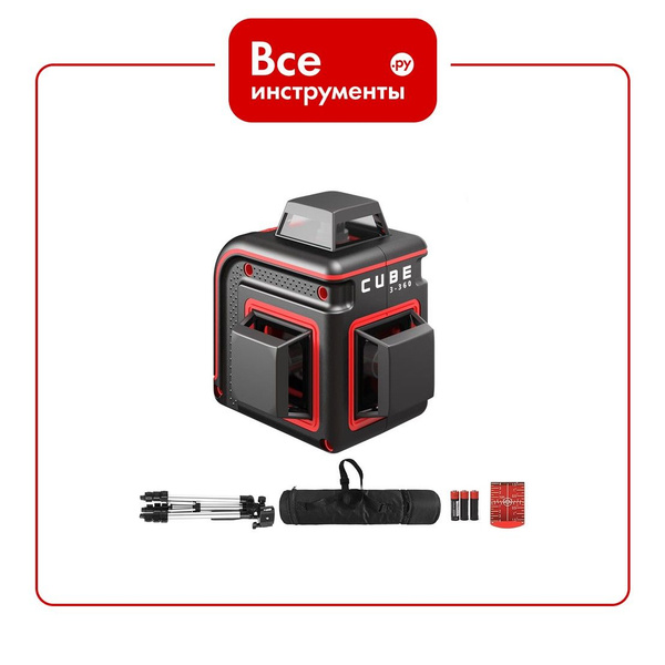 Лазерный уровень ADA Cube 3-360 Professional Edition А00572 купить на OZON по низкой цене ...