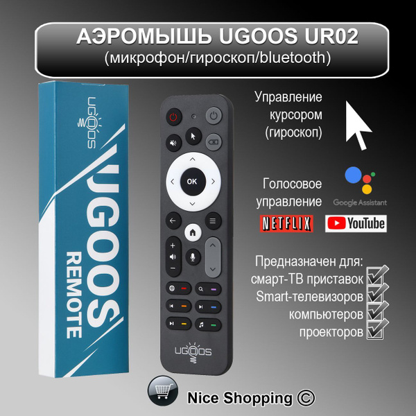 UGOOS UR02 Беспроводной bluetooth пульт аэромышь с микрофоном для тв ...