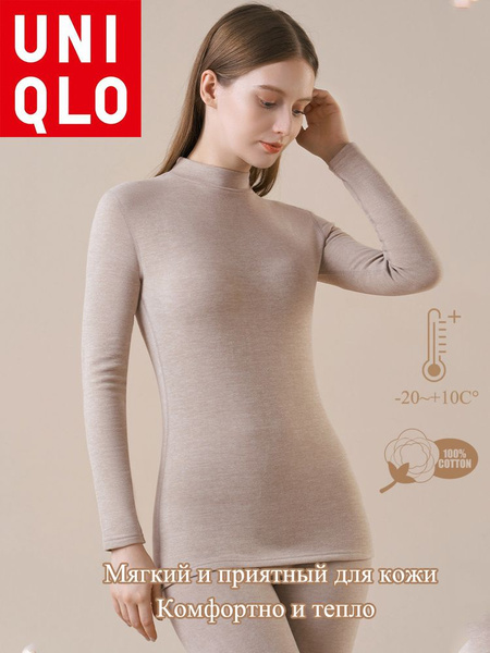 Комплект термобелья Uniqlo 44 - купить по выгодной цене в интернет-магазине OZON (1746915059)