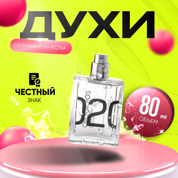Escentric Molecules Туалетная вода Mоlесule 02 (Эксцентрик Молекулы ...