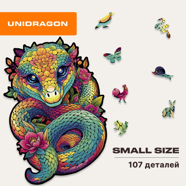 UNIDRAGON Деревянный пазл Извивающая Змея для взрослых и детей ...