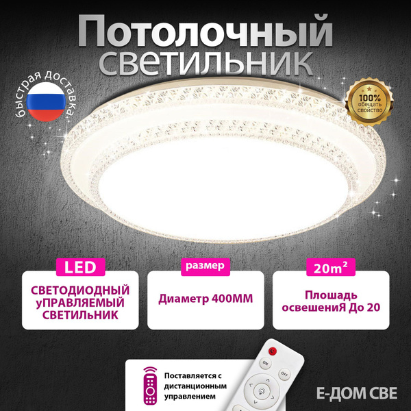 Светодиодный круглый потолочный светильник, потолочная подвеска с ...