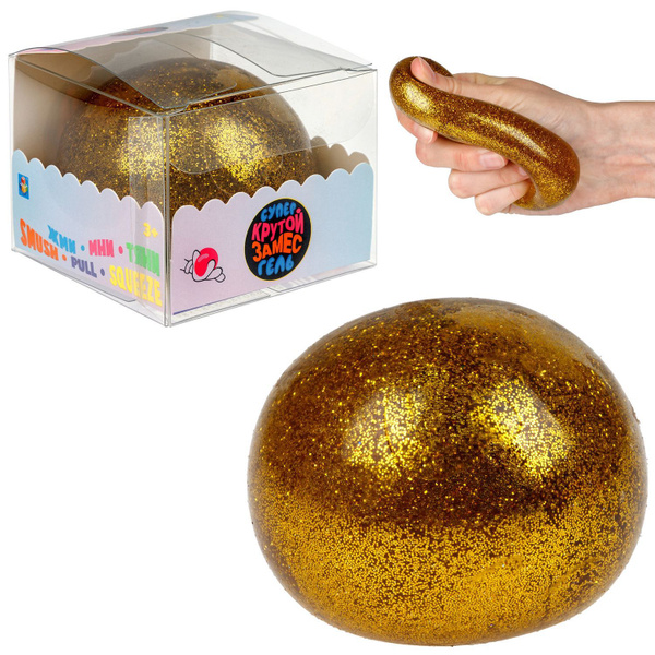 1Toy Игрушка-жмяка Шар блестящий 6 см золотой Т24588 (Крутой замес ...