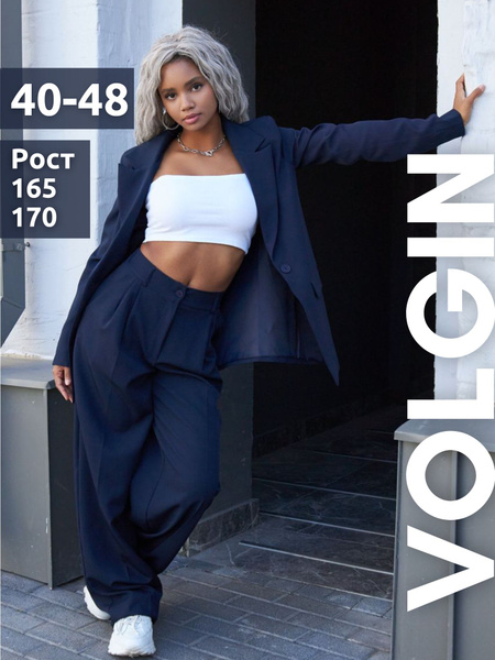 Костюм классический Женский VOLGIN Повседневный брючный, двойка синий, размер 40, рост 165 ...