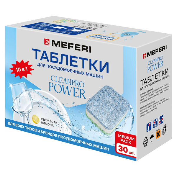 Таблетки для посудомоечной машины MEFERI CleanPro Power 30 шт. купить ...