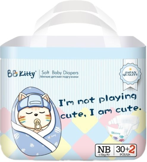 Подгузники BB Kitty NB 2-5кг купить на OZON по низкой цене (1753319887)
